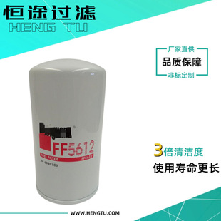 FF5612柴油滤芯 P550880燃油滤清器 BF7922 87803200-阿里巴巴