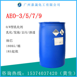 扬巴 AEO-3 aeo3 a3n 【1KG起批】-阿里巴巴