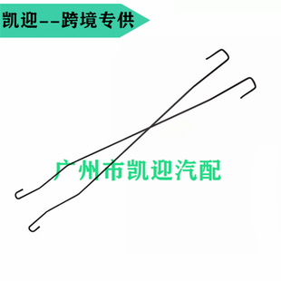 适用于08-13年雅阁行李箱开启弹簧 74871-TA0-A00 74872-TA0-A00-阿里巴巴