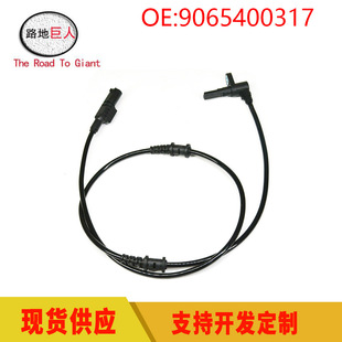 适用于奔驰凌特 906 汽车ABS轮速传感器 速度传感器 9065400317-阿里巴巴