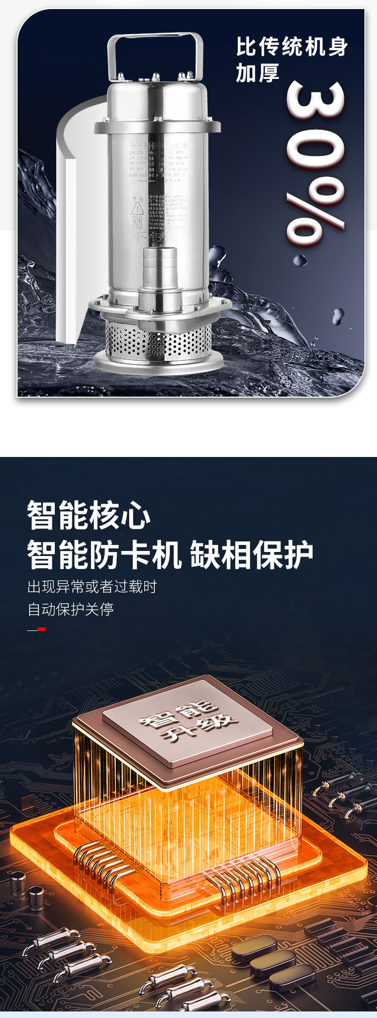 QDX 全不锈钢潜水泵 污水泵 排污泵农用清水污物抽水泵 220V/380V-阿里巴巴