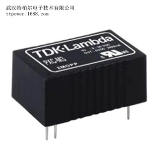 TDK-Lambda：DC-DC变换器开关电源绝缘型 基板搭载开关电源-阿里巴巴