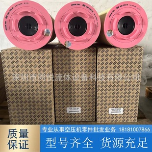 阿特拉斯空压机配件空气过滤器1630778399 1623778300-阿里巴巴