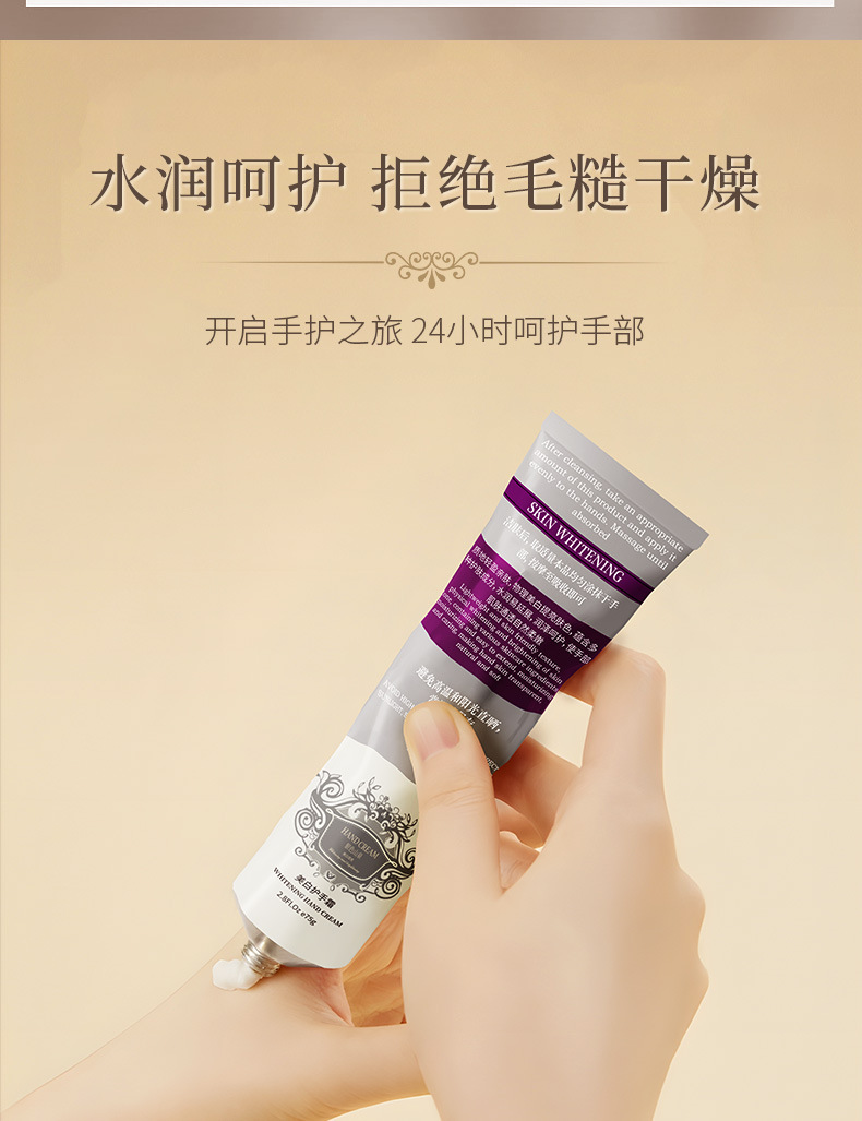 vsea护手霜美白香氛滋润保湿补水秋冬防干裂手霜高颜值伴手礼盒装-阿里巴巴