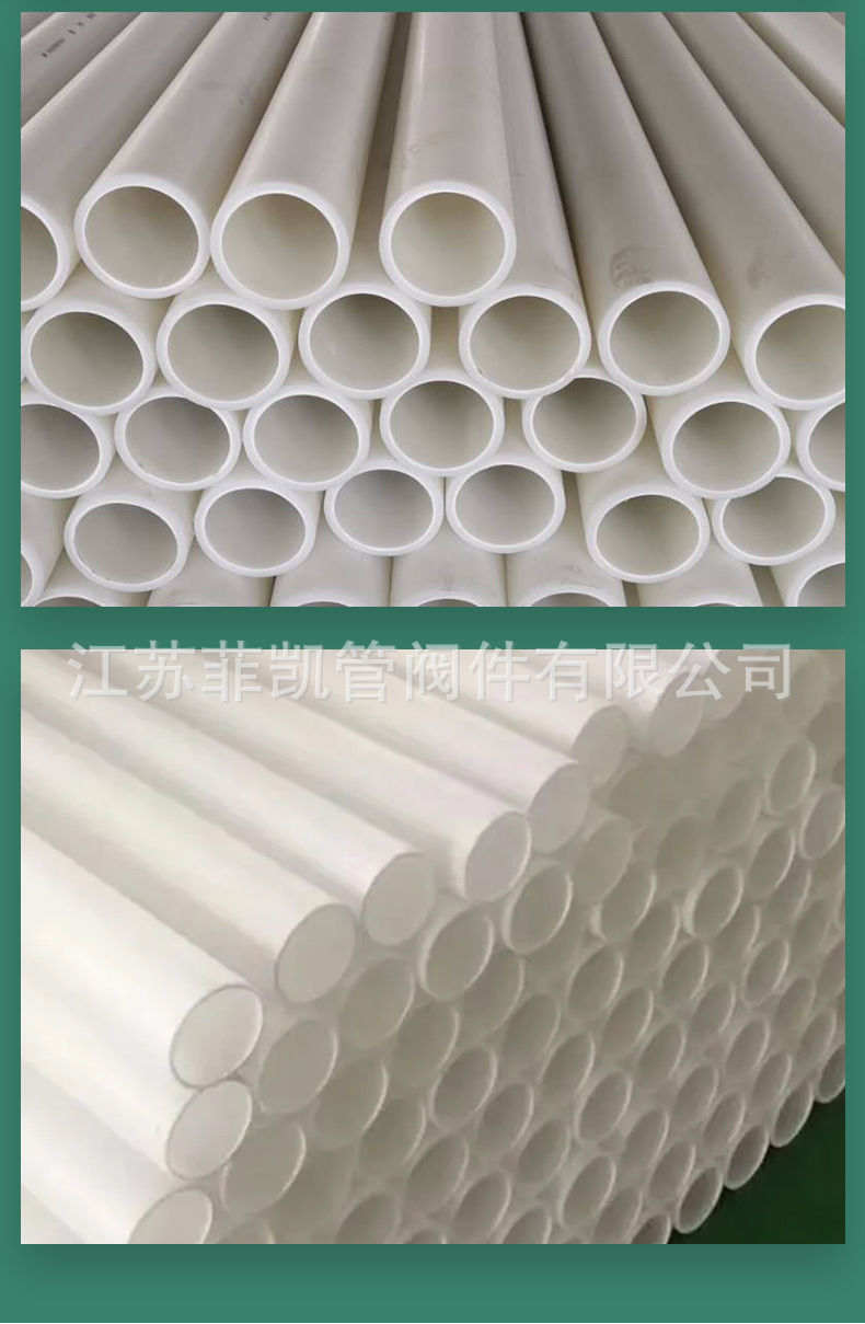 厂家批发frpp管frpp管材玻纤增强聚丙烯管frpp塑料管化工防腐管道-阿里巴巴