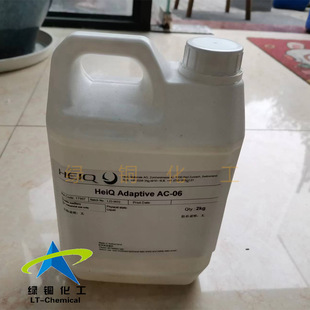 瑞士海屹科抗菌剂HEIQ PURE TAG清新防味剂贴身纺织品抗菌防臭剂-阿里巴巴