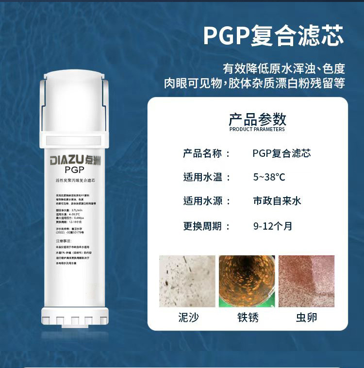 点洲滤芯适配沁园净水器pgp/KRL6903/01/5003/05/06/3913/15/3953-阿里巴巴