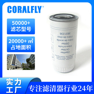 南美中东热销卡车柴油滤清器21879886 BF46233燃油过滤器旋装式-阿里巴巴