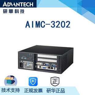 研华小工控机方便携带型AIMC-3202双网口酷睿i3/i5/i7工业电脑-阿里巴巴