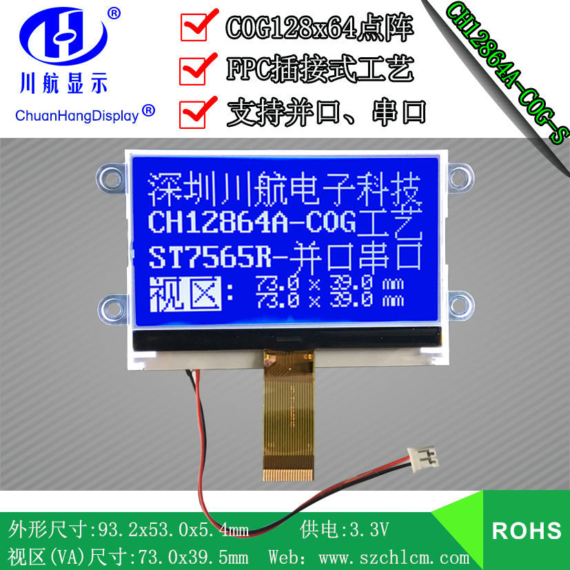 深圳市川航电子科技有限公司_阿里巴巴旺铺