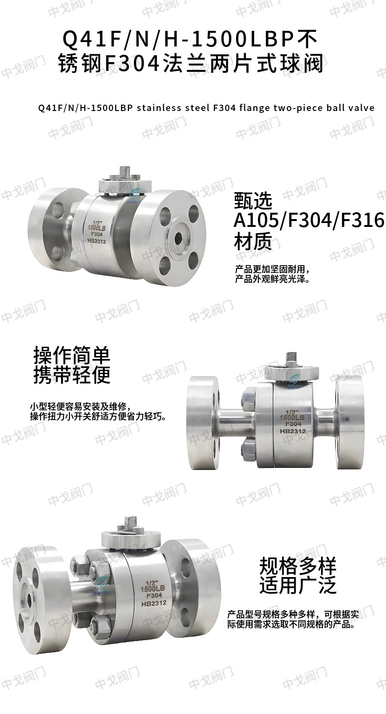 F304锻钢不锈钢法兰两片式球阀Q41F/N/H-1500LBP 高温超高压球阀-阿里巴巴