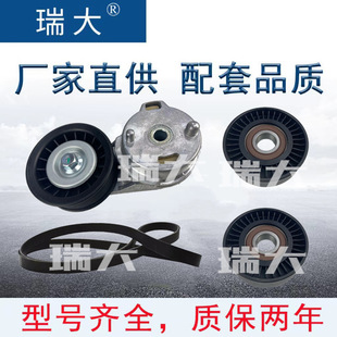 厂家现货 适用道奇 53032130AA 53032130AC 汽车涨紧轮涨紧器套件-阿里巴巴