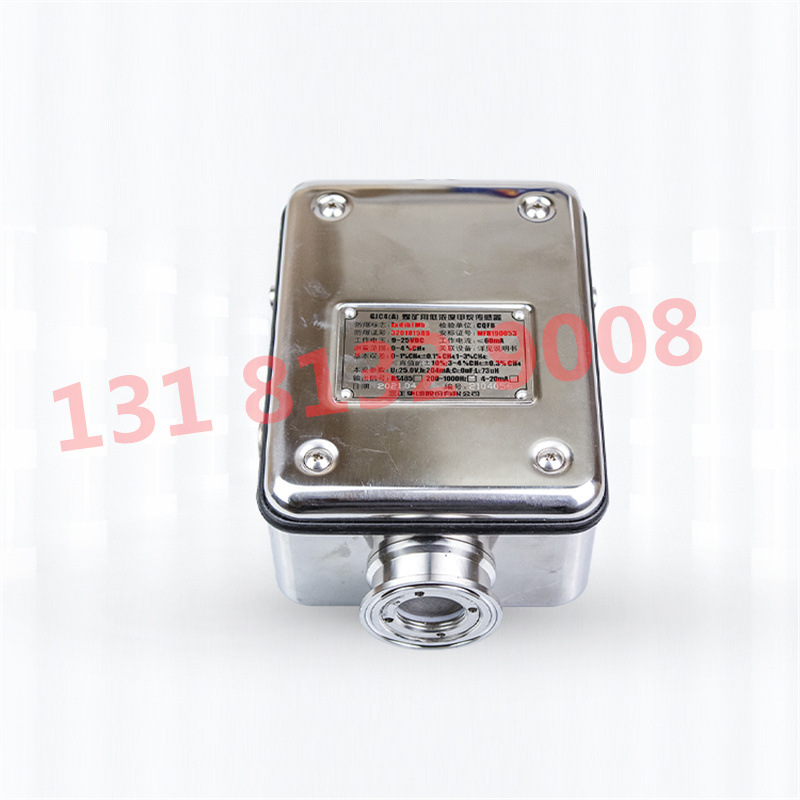 三正GJC4(A)煤矿用低浓度甲烷传感器485/频率/电流三合一信号输出-阿里巴巴