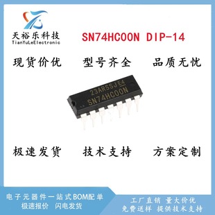 全新 74HC00 SN74HC00N 直插DIP14 四路2输入正与非门 逻辑IC芯片-阿里巴巴