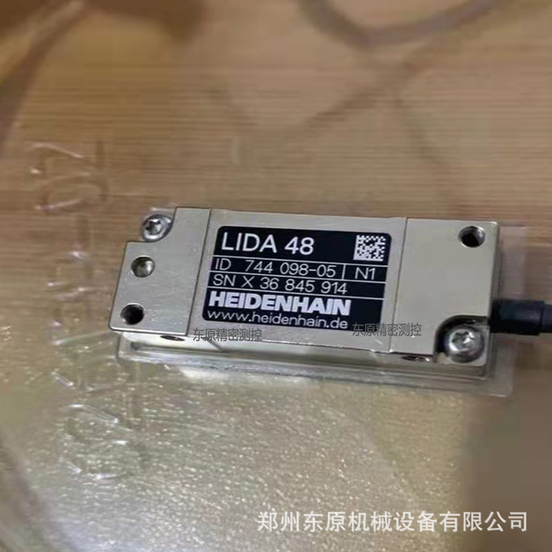 海德汉读头LIDA48，LIDA18C,17C ，47， 28 ，27 ,48R读头现货-阿里巴巴