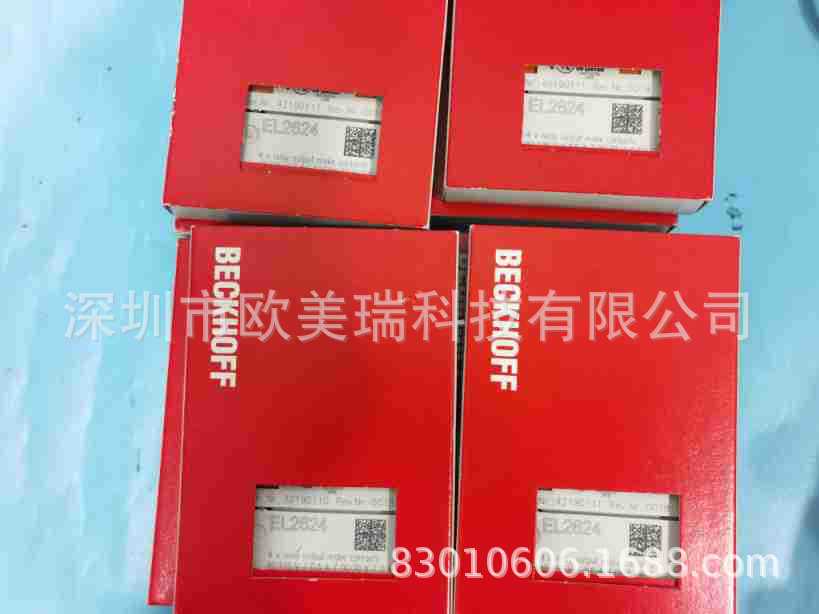 倍福模块EL1889 EL2889 EL1809 EL2809全新原装当天发货-阿里巴巴