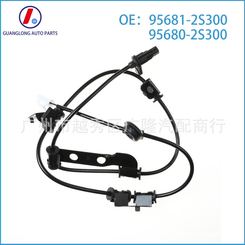 95681-2S300+95680-2S300适用于现代途胜起亚汽车ABS传感器-阿里巴巴