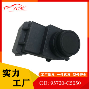 95720-C5050 95720C5050 4MS064KBD适用于现代倒车雷达传感器-阿里巴巴