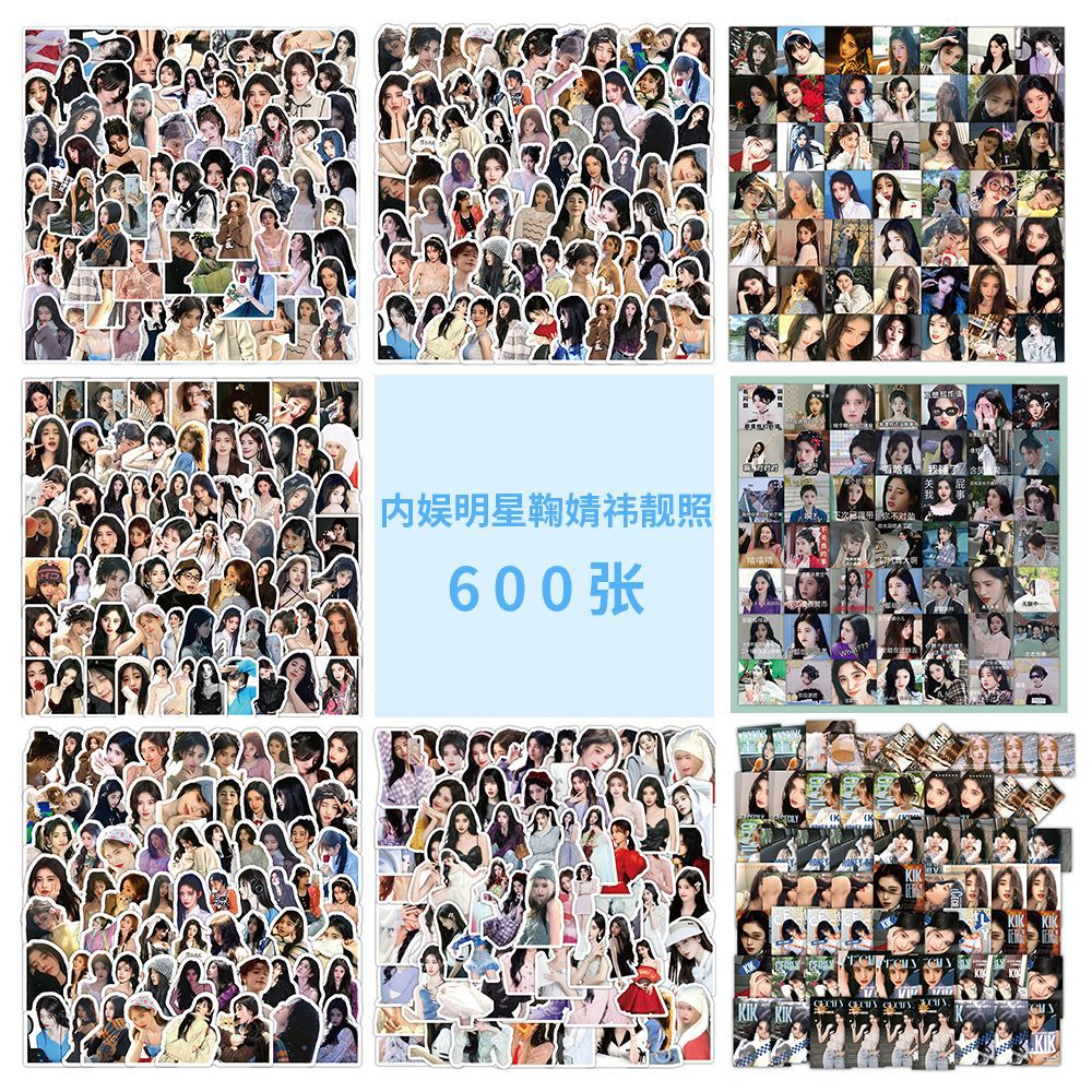 100 Sticker Ju Jingyi Star Gao Yan Value ins Style Sticker Decorative ...