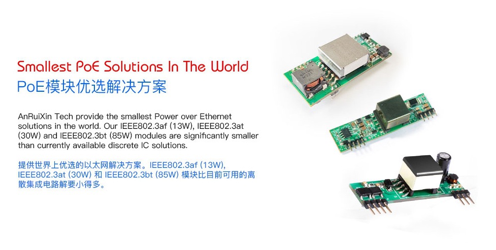 POE供电模块PCBA板子30W电源模组AG5300插针隔离式AT/AF24W工业级-阿里巴巴
