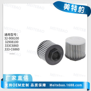 32-908100 32908100 333C6860 333-C6860 液压滤芯 挖掘机发动机-阿里巴巴
