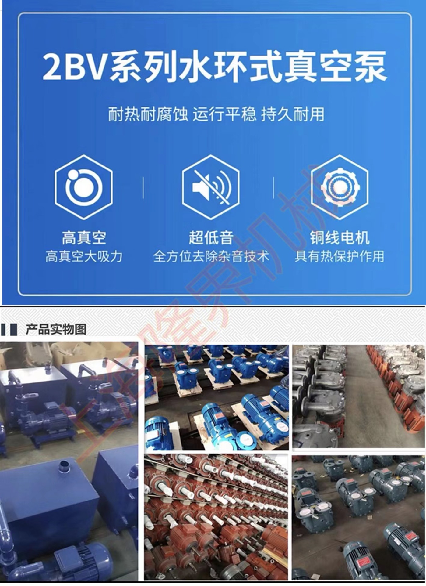 2BV-5121/6110/5111水环式真空泵 机械密封无泄漏铸铁不锈钢材质-阿里巴巴