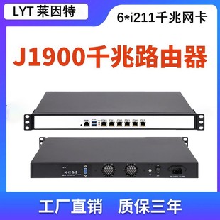 j1900工控机软路由主机千兆四网口AC网关智能流控x86爱快路由器-阿里巴巴