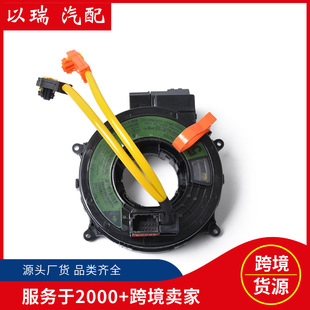 84306-60080 气囊游丝 螺旋弹簧-汽配适用：丰田普拉多 工厂直销-阿里巴巴