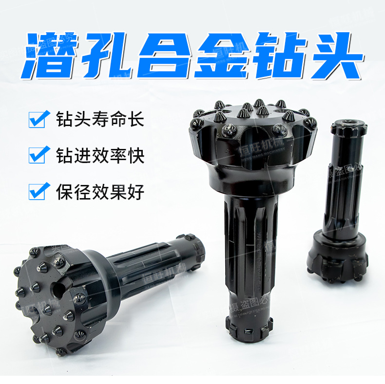 潜孔钻头冲击器新金刚合金钻头气钻打井专用打土打岩石钻头冲击器-阿里巴巴