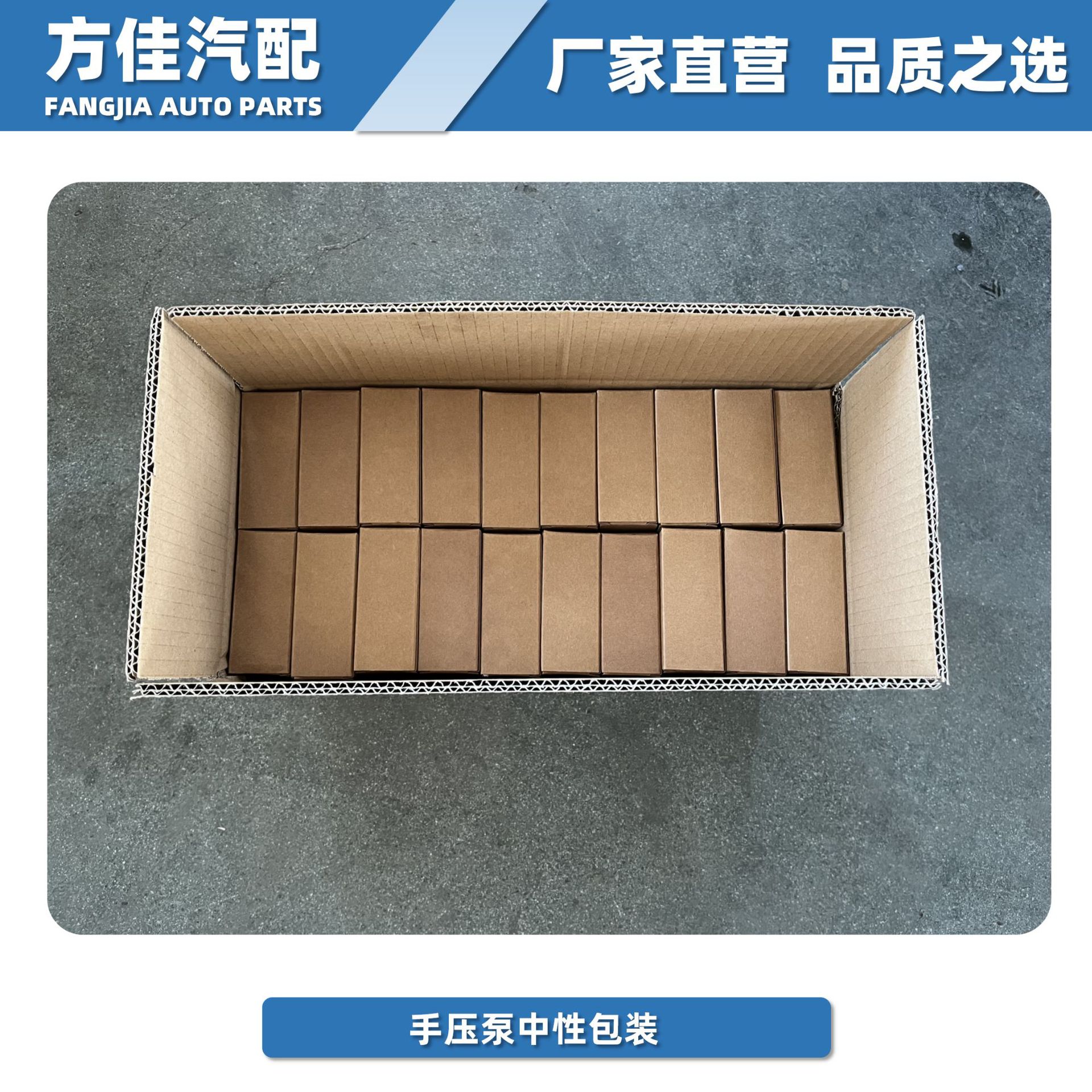 手压泵 2447222000 092130-0050 ME717630 ME702224 152200-1120-阿里巴巴