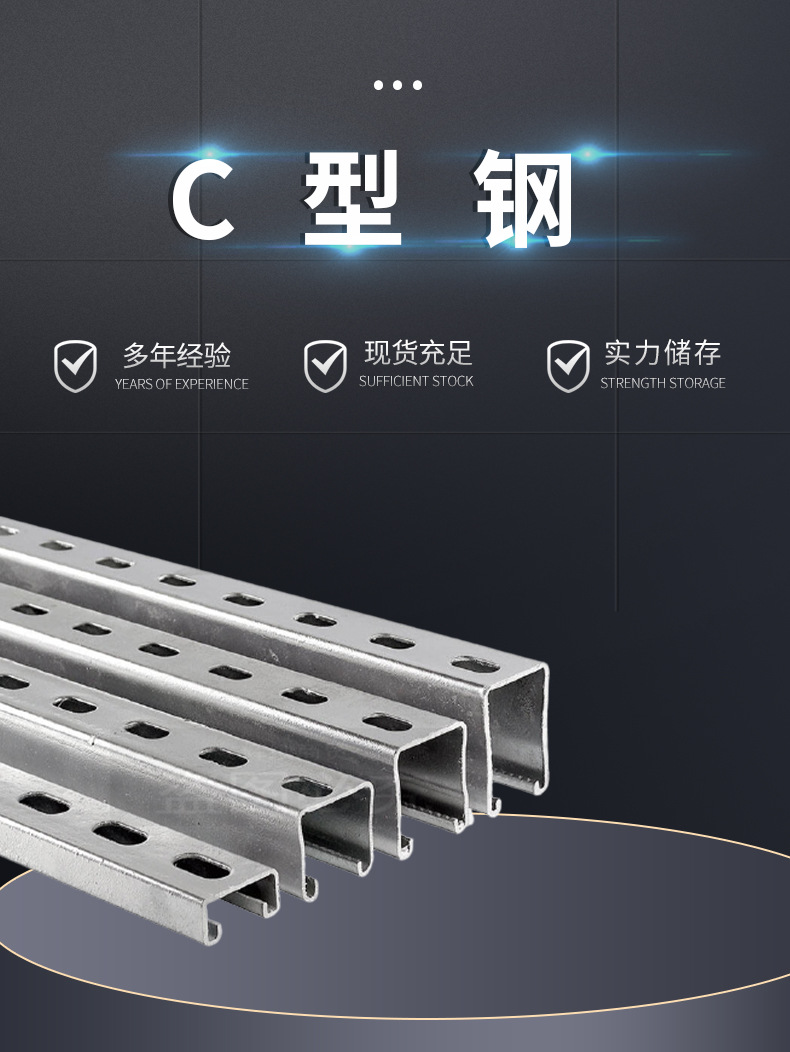 光伏支架u型钢 太阳能板支架 光伏配件檩条斜梁 热镀锌c型钢-阿里巴巴