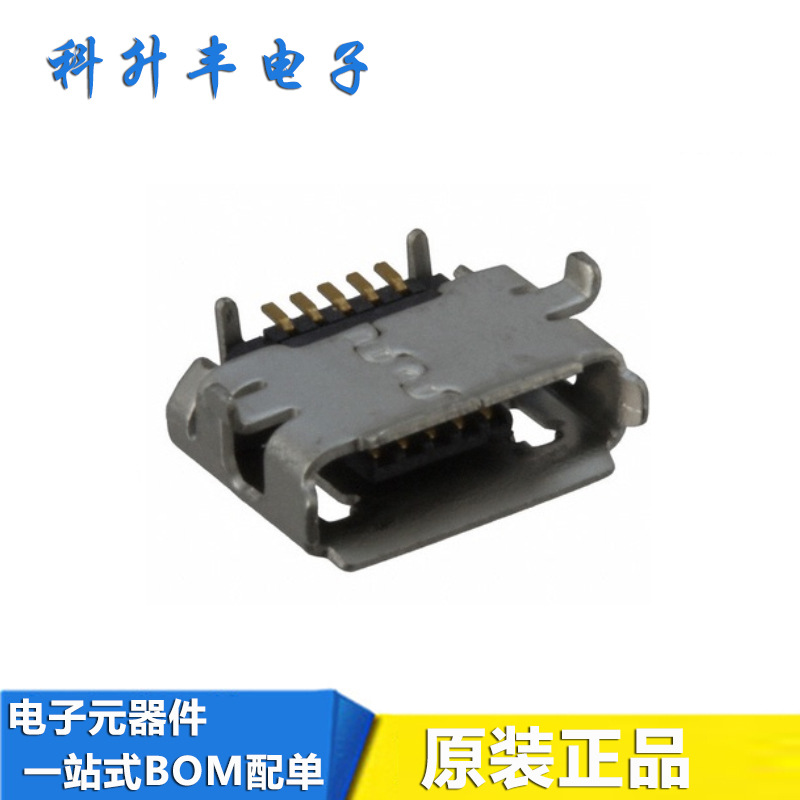 475890001 47589-0001 0475890001 线规20-24AWG 端子 FPC连接器-阿里巴巴