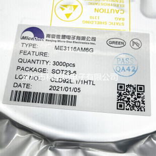 原装微盟 ME3116AM6G 贴片SOT23-6 降压DC/DC转换器芯片 厂家批发-阿里巴巴
