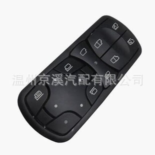 适用于奔驰汽车车窗升降器开关9438200097 A9438200097-阿里巴巴