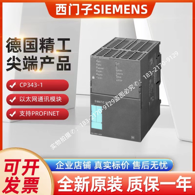 cp343-cp343批发、促销价格、产地货源 - 阿里巴巴