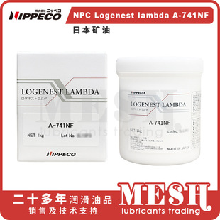 日本矿油NPC Logenest lambda A 741NF A-741NF 氟素润滑脂-阿里巴巴