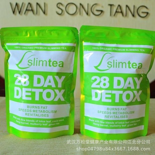非洲现货28day detox tea排减毒肥weight loss teatox slim tea-阿里巴巴