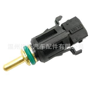 适用于宝马E46 318 320 水温传感器 13621433077 13 62 1 433 077-阿里巴巴