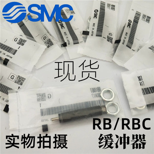 SMC液压油压缓冲器RB/RBC0604/0805/0806/1006/1007/1412/2015-阿里巴巴