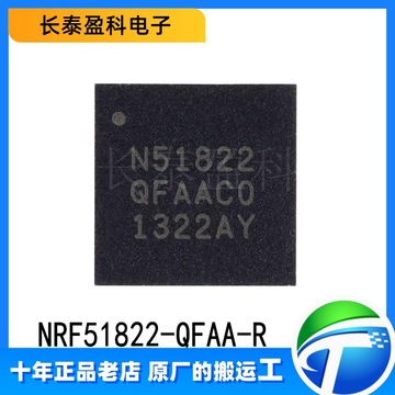 NRF51822-QFAA-R 原装正品 贴片 QFN-48 蓝牙4.0低功耗RF无线芯片-阿里巴巴