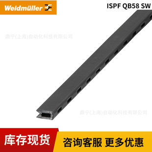 魏德米勒ISPF QB58 SW接线端子附件 绝缘面形状 0546000000-阿里巴巴