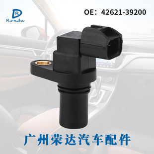 42621-39200适用于现代起亚曲轴位置传感器4262139200 汽车传感器-阿里巴巴