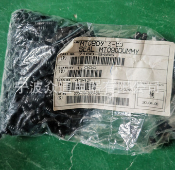YZK原装 真实库存 7160-9465 先到先得 71609465-阿里巴巴