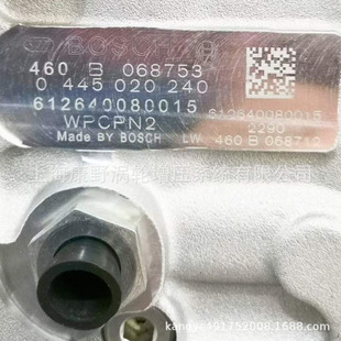 适用潍柴喷油泵0445020240 612640080015和0445025630 1000603406-阿里巴巴