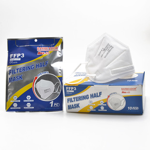 工厂现货批发口罩白色六层FFP3现货 0370白名单 独立包装-阿里巴巴
