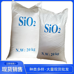 白炭黑 sio2橡胶塑料补强剂填充料分散抗结剂沉淀法水合二氧化硅-阿里巴巴