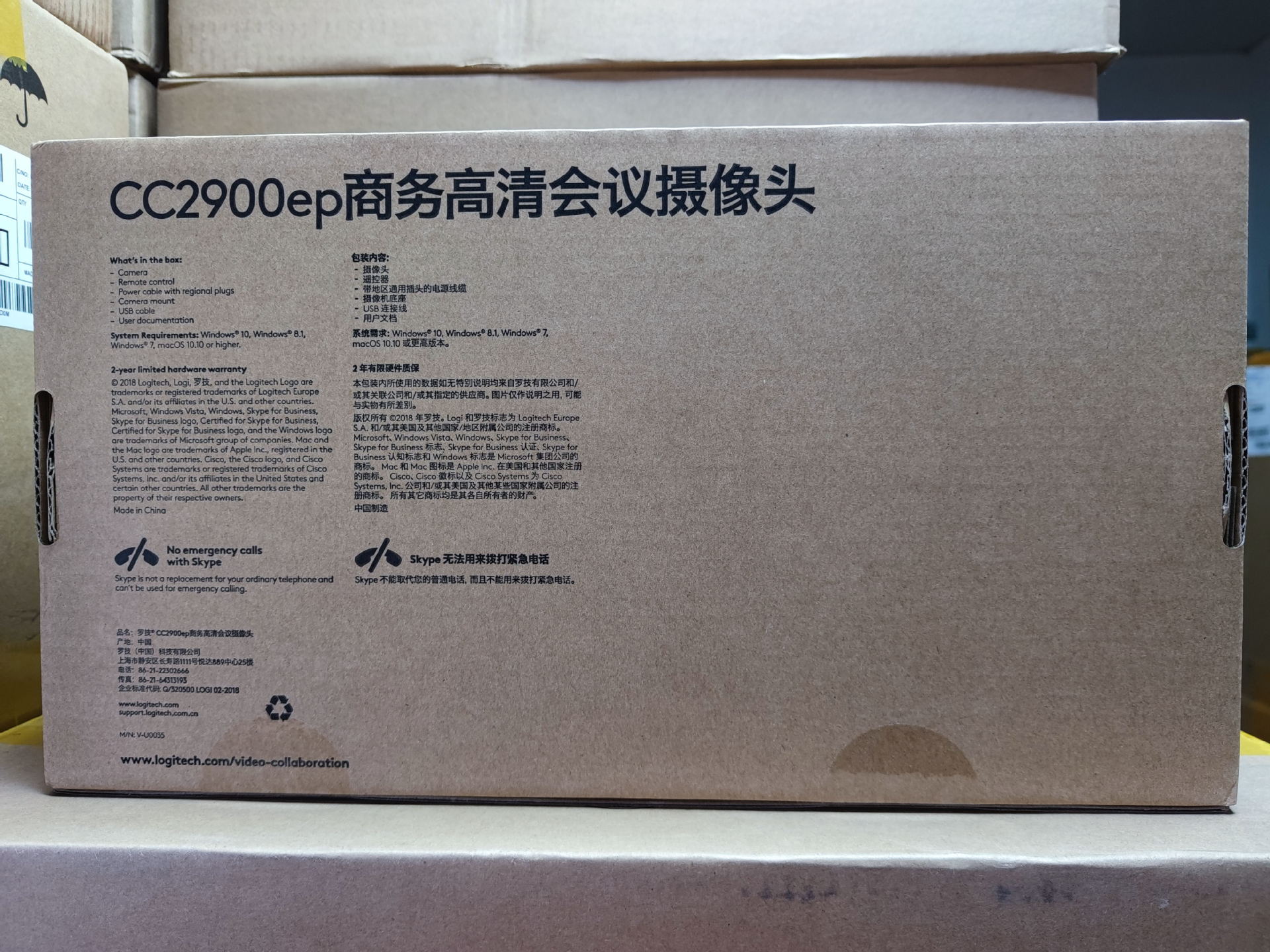 跨境新款 罗技CC2900EP系统高清视频会议光学商务网络摄像头-阿里巴巴