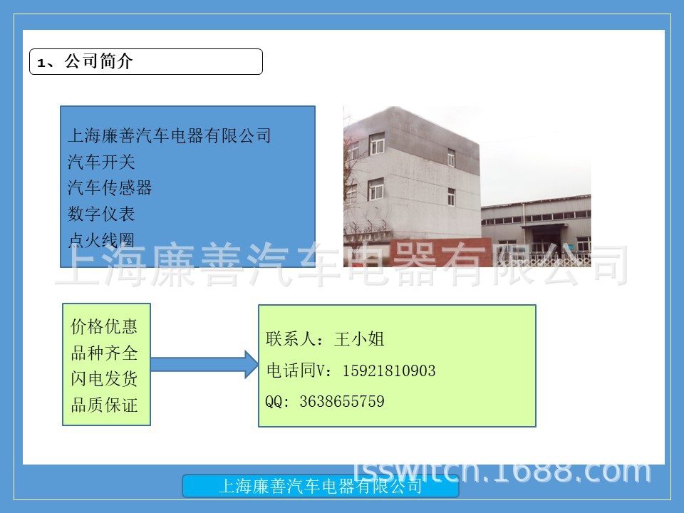 工厂直发适用于奥迪 4B0 959 565A 4B0959565A-阿里巴巴