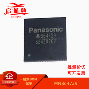 MN864729 封装QFN 主机高清芯片-阿里巴巴