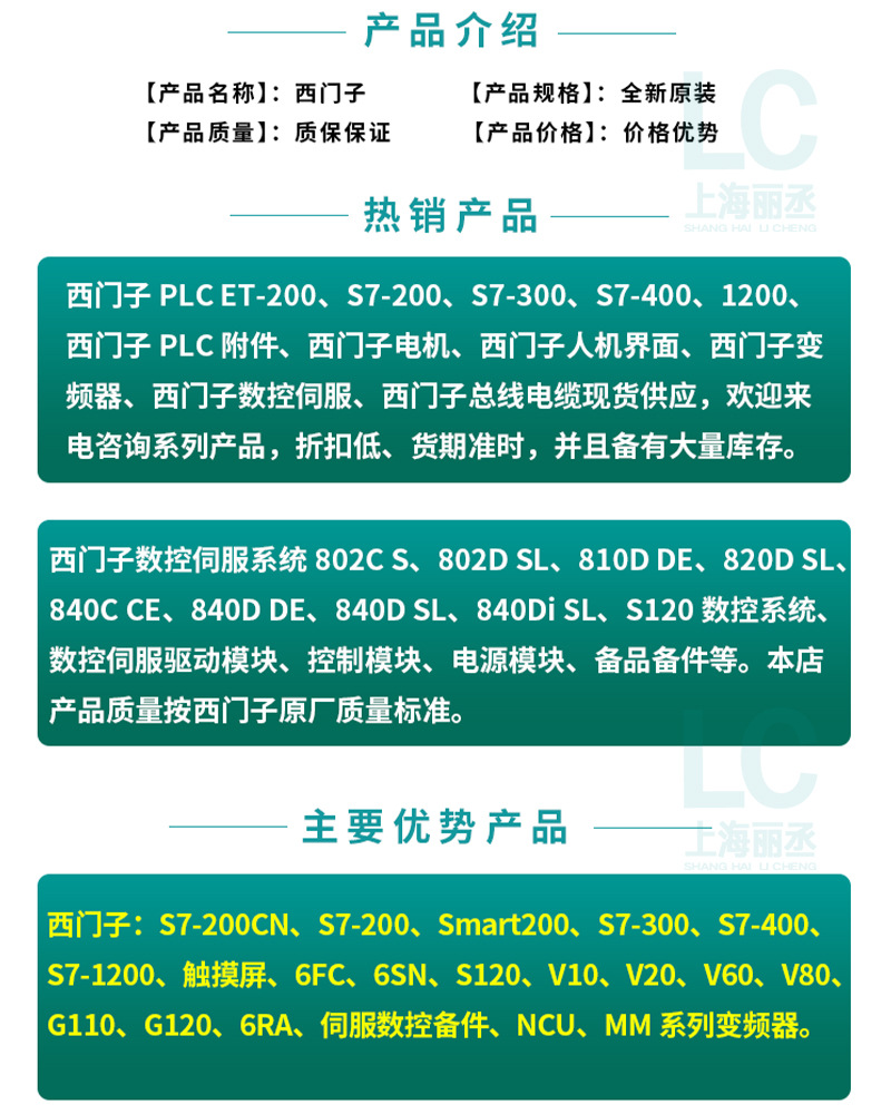 6SL3054-0FC30-1BA0西门子S120CF卡不带性能扩展6SL30540FC301BA0-阿里巴巴